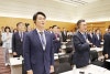 시사프리신문 박용진 국회의원 제44차 한일의원연맹 합동총회 참석